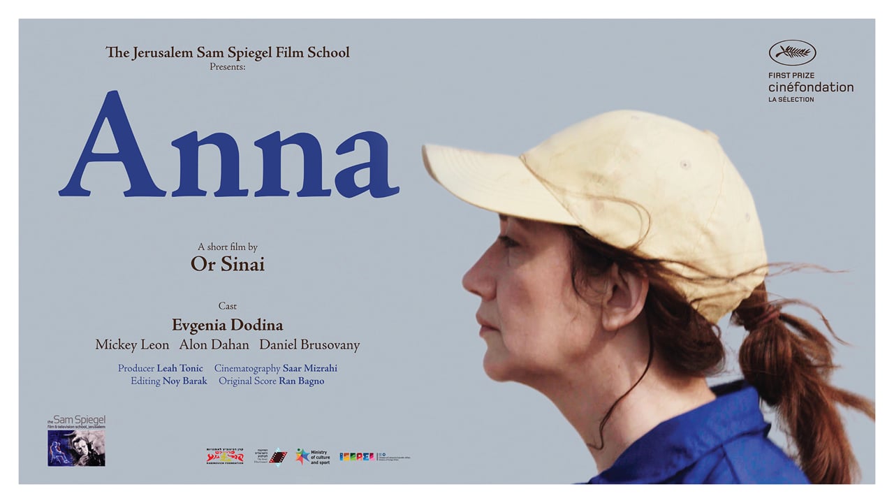 Staff Pick Premiere: "Anna" by Or Sinai